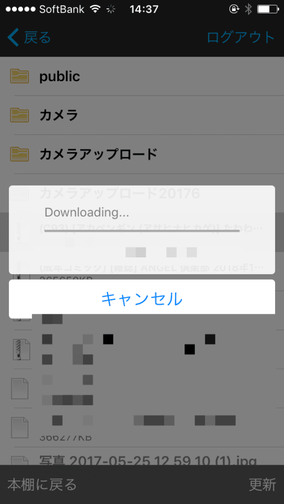 SideBooksの使い方解説！iPhoneでZIP漫画を快適に読む方法