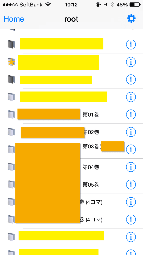 iComicの使い方！iPhoneやAndroidで同人誌を読む方法！