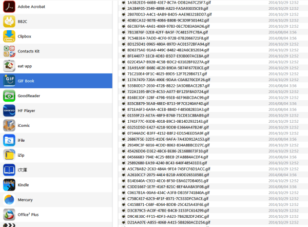 SideBooksの使い方解説！iPhoneでZIP漫画を快適に読む方法