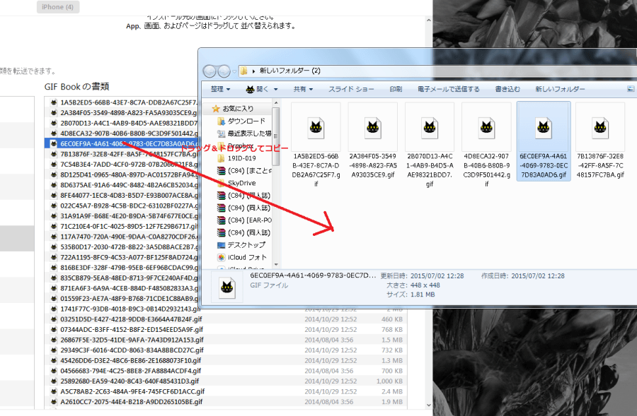 SideBooksの使い方解説！iPhoneでZIP漫画を快適に読む方法